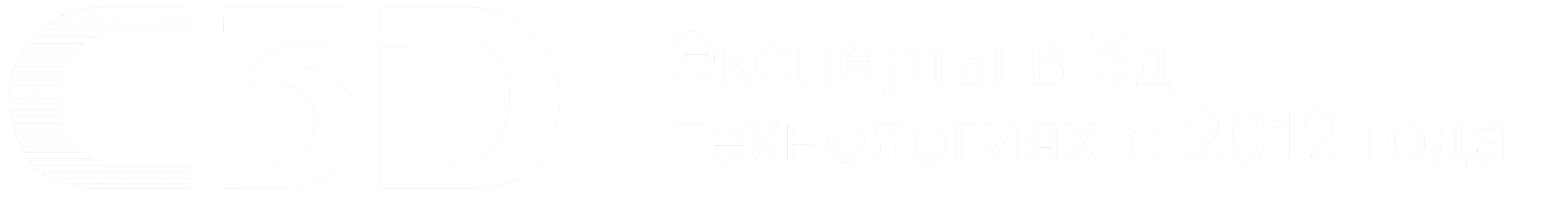 3D сканеры 3DeVOK - профессиональное решение для точного 3D-сканирования